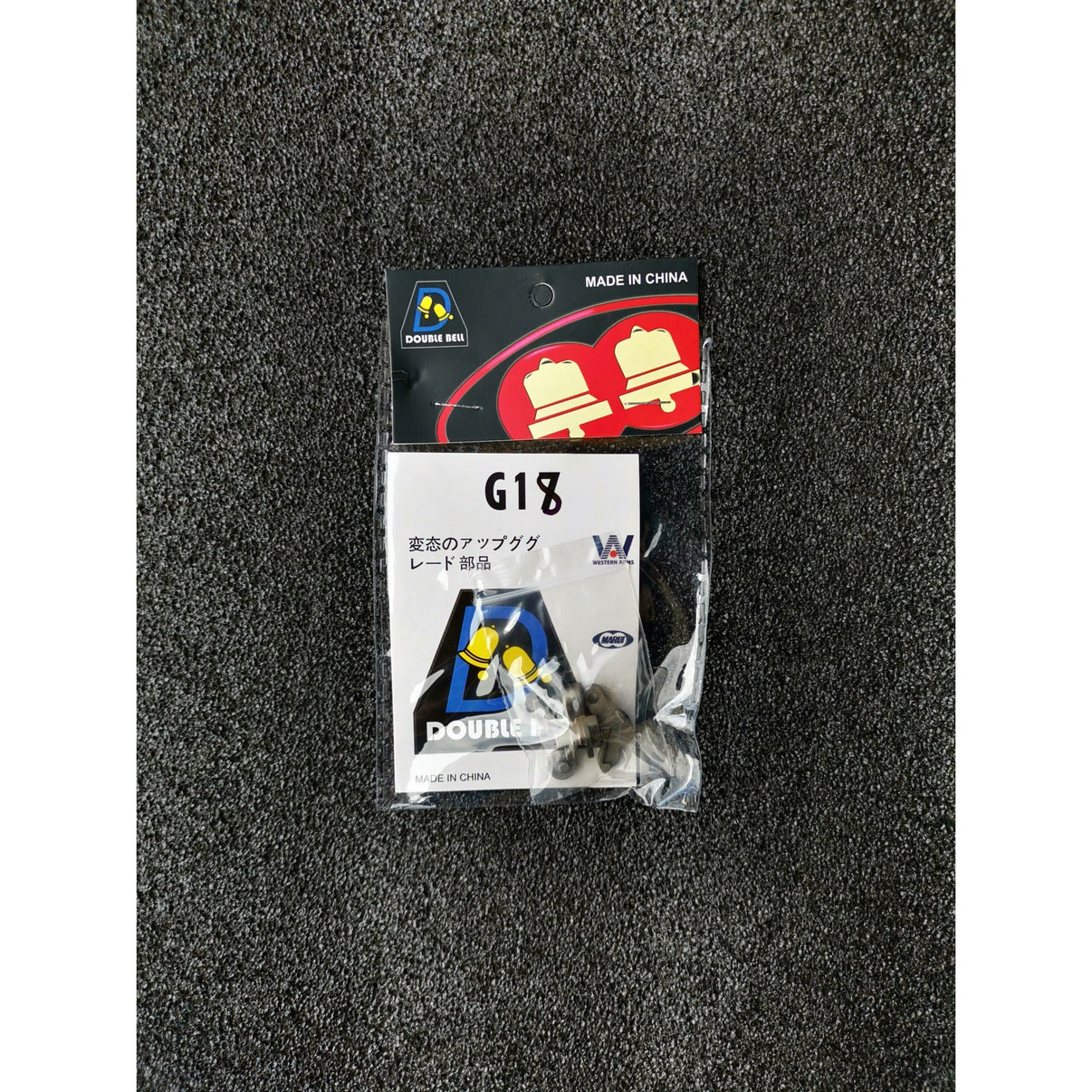 Double Bell Glock 18 Gas Powered Gel Blaster Steel upgraded Parts Set ...